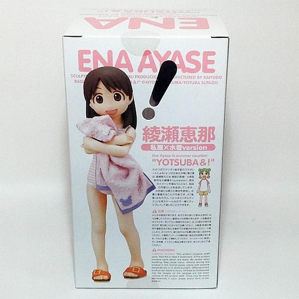 โมเดล Yotsuba&! Ena Ayase Complete Figure (Kaiyodo) - PiggyGaGa กาชาปอง ...