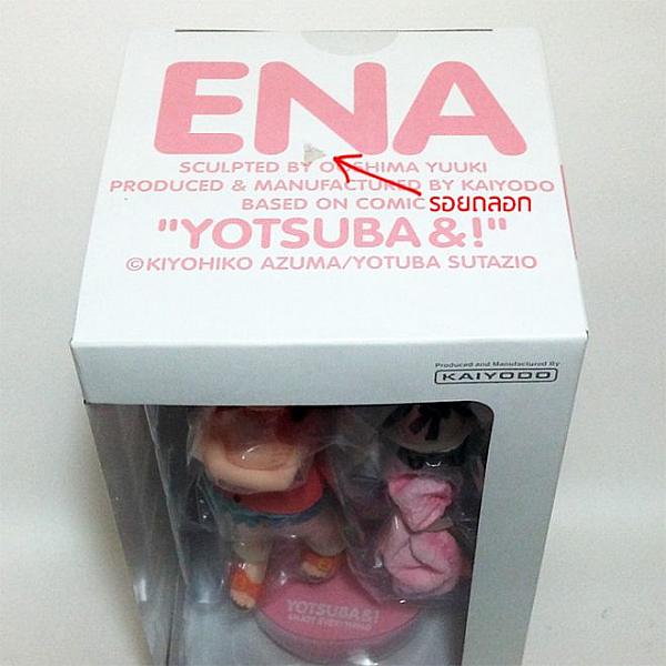 โมเดล Yotsuba&! Ena Ayase Complete Figure (Kaiyodo) - PiggyGaGa กาชาปอง ...