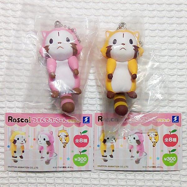 กาชาปอง Rascal the Raccoon แรคคูนเกาะแก้วมีที่ห้อย S2 - PiggyGaGa กาชาปอง โมเดล ของสะสมจากญี่ปุ่น