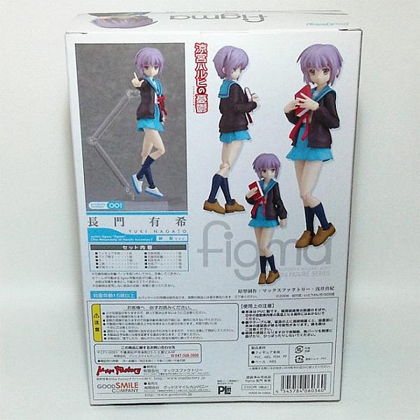 figma 001 - Yuki Nagato Uniform Ver. - PiggyGaGa กาชาปอง โมเดล ของสะสม ...