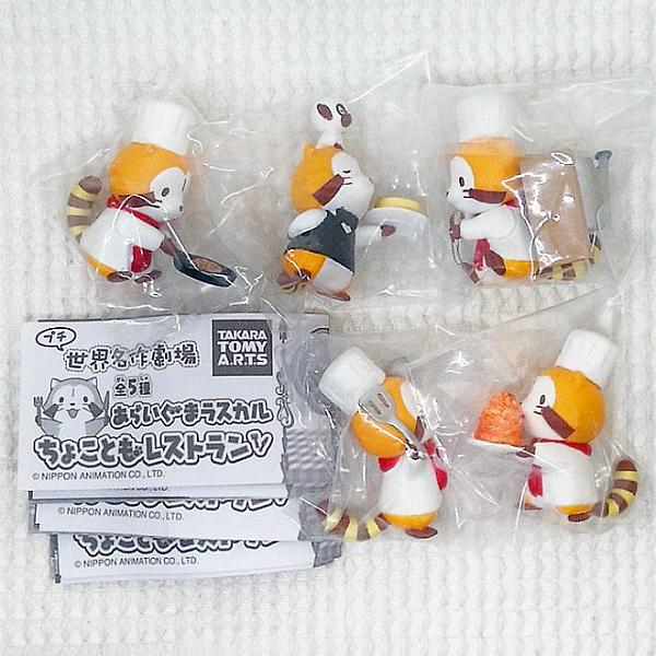 กาชาปอง Rascal the Raccoon เชฟแรคคูนและบริกรน่ารัก - PiggyGaGa กาชาปอง โมเดล ของสะสมจากญี่ปุ่น