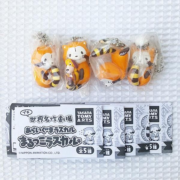 กาชาปอง Rascal the Raccoon เหล่าแรคคูนม้วนหาง (S4) - PiggyGaGa กาชาปอง โมเดล ของสะสมจากญี่ปุ่น