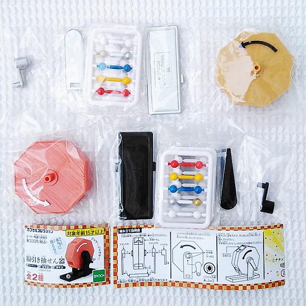 กาชาปอง Garapon Traditional Japanese Lottery Machine - PiggyGaGa กาชา ...