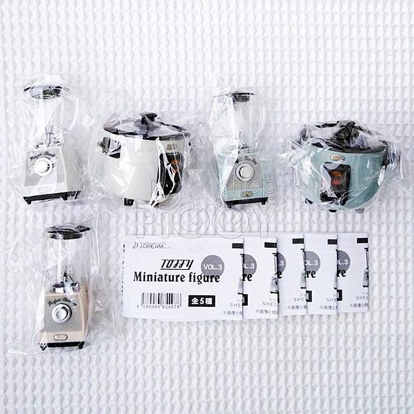 กาชาปอง TOFFY Blender & Rice Cooker (Miniature) v.3 - PiggyGaGa กาชาปอง ...
