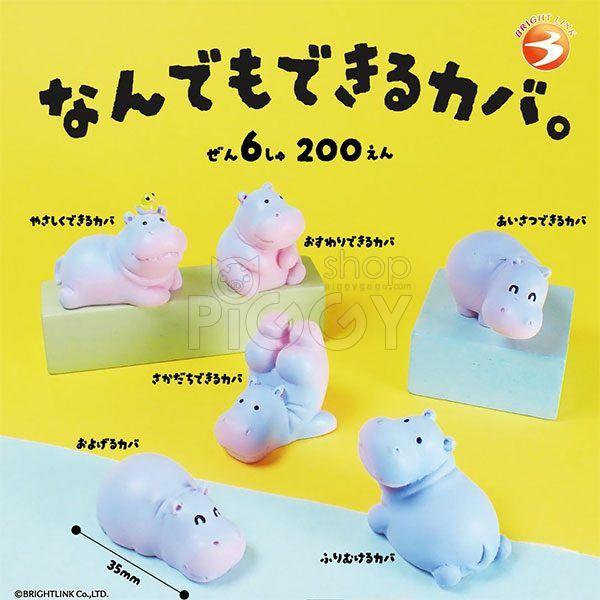 กาชาปอง Nandemo Dekiru Hippo Figure Collection - PiggyGaGa กาชาปอง โมเดล ของสะสมจากญี่ปุ่น